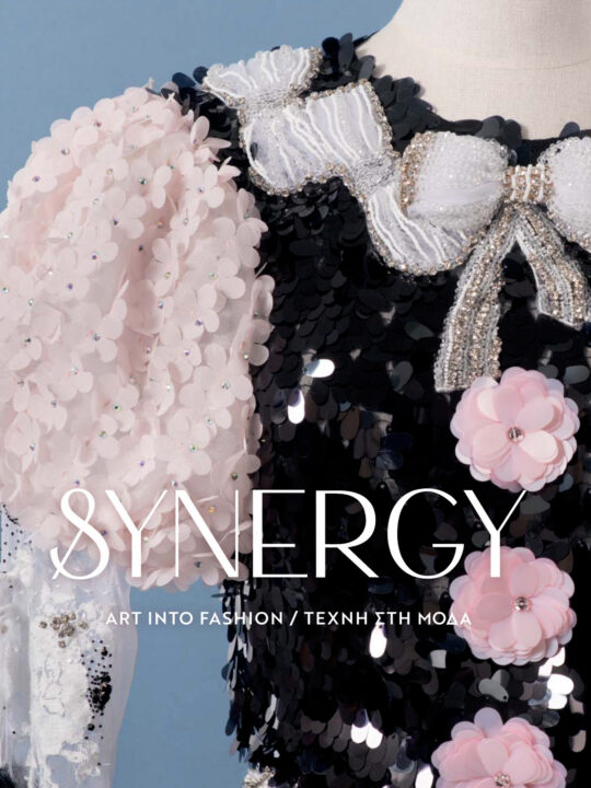Synergy: Art Into Fashion | VOGUE.GR
