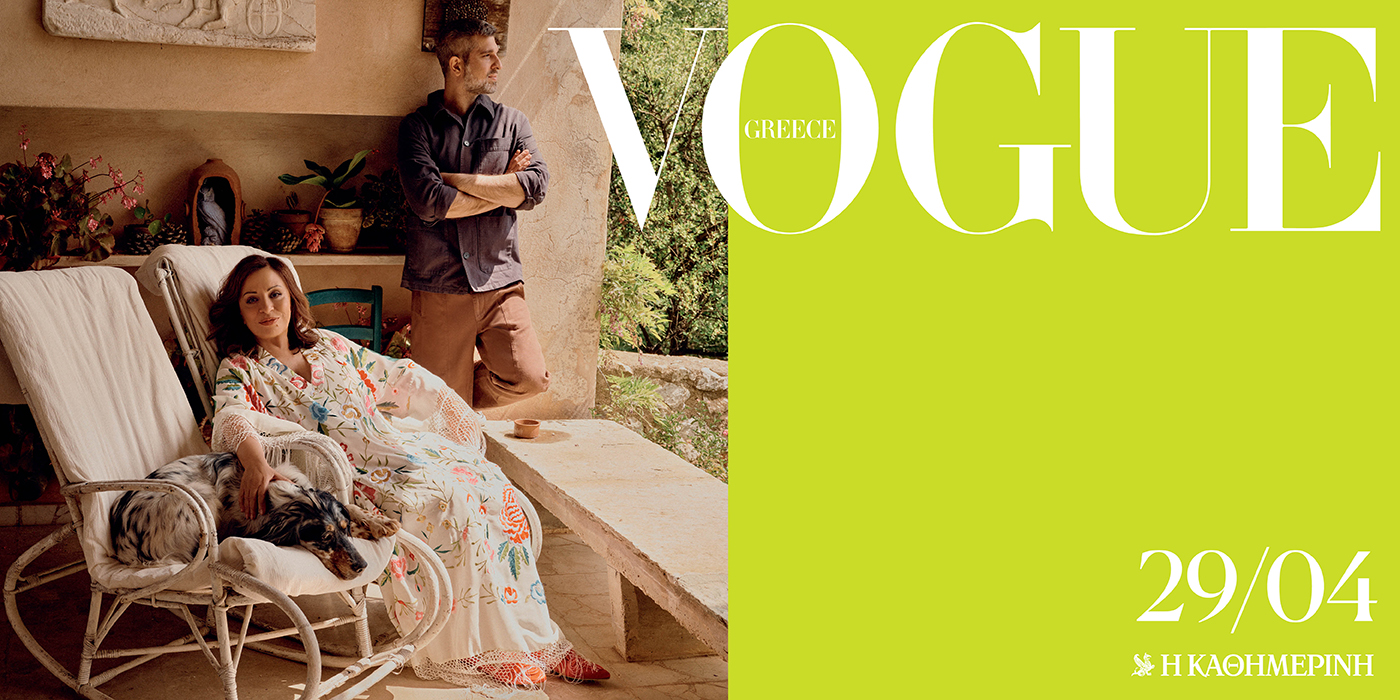 Vogue Greece Μαΐου: Η Χάρις Αλεξίου και ο γιος της Μάνος Θεοφίλου στην ...